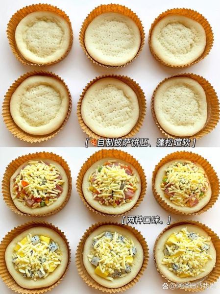 家常披萨饼怎么做_披萨饼皮配方-第1张图片-山城妙识 家常披萨饼怎么做_披萨饼皮配方-第1张图片-山城妙识