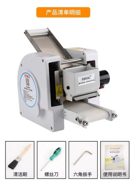 小型饺子皮机多少钱一台_家用小型饺子皮机哪款好-第3张图片-山城妙识 小型饺子皮机多少钱一台_家用小型饺子皮机哪款好-第3张图片-山城妙识