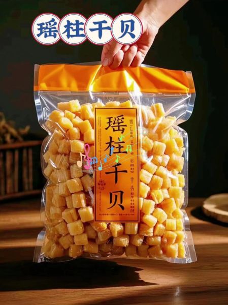 生炒鲜干贝怎么做_生炒鲜干贝的家常做法-第2张图片-山城妙识 生炒鲜干贝怎么做_生炒鲜干贝的家常做法-第2张图片-山城妙识