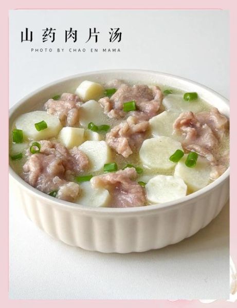 肉片汤怎么做好吃_肉片汤的做法窍门-第1张图片-山城妙识 肉片汤怎么做好吃_肉片汤的做法窍门-第1张图片-山城妙识