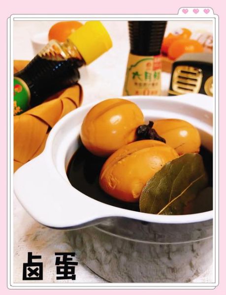 酱油卤蛋最简单做法窍门_如何一次做成功-第2张图片-山城妙识 酱油卤蛋最简单做法窍门_如何一次做成功-第2张图片-山城妙识