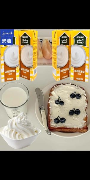 雀巢淡奶油适合做什么_雀巢淡奶油怎么打发-第1张图片-山城妙识