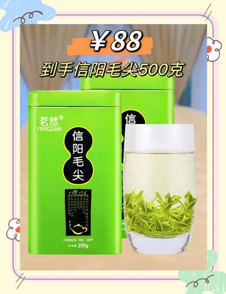 信阳毛尖哪个牌子最正宗_信阳毛尖正宗品牌推荐-第1张图片-山城妙识