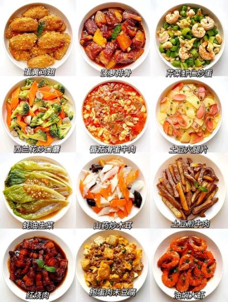 中餐炒菜菜谱大全_家常炒菜怎么做-第2张图片-山城妙识