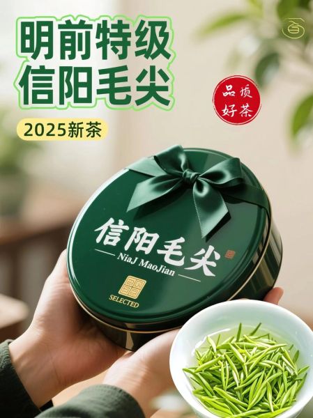 信阳毛尖哪个牌子最正宗_信阳毛尖正宗品牌推荐-第3张图片-山城妙识
