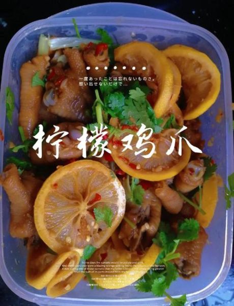 香辣生抽泡鸡爪怎么做_香辣生抽泡鸡爪配方-第2张图片-山城妙识 香辣生抽泡鸡爪怎么做_香辣生抽泡鸡爪配方-第2张图片-山城妙识