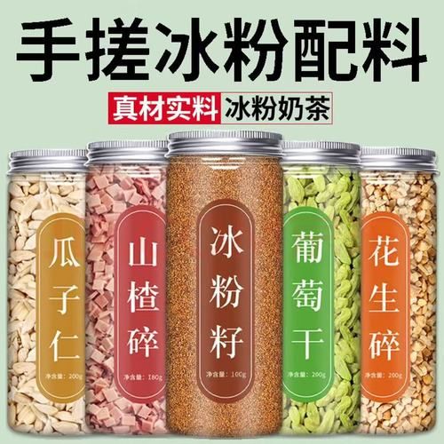 白凉粉哪个牌子好_做果冻用白凉粉推荐-第1张图片-山城妙识