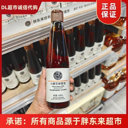 香油多少钱一斤_纯正小磨香油价格-第1张图片-山城妙识