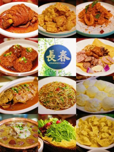 长春特色美食有哪些_最正宗的去哪吃-第1张图片-山城妙识