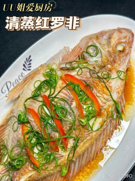 清蒸罗非鱼怎么做_清蒸罗非鱼蒸几分钟才嫩-第3张图片-山城妙识