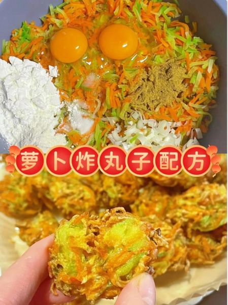 素丸子怎么炸才酥脆_素丸子配方比例-第1张图片-山城妙识