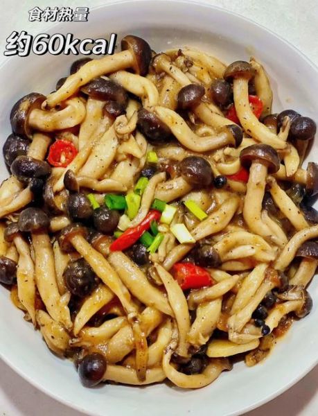 海鲜菇怎么做好吃_海鲜菇的家常做法大全集-第1张图片-山城妙识 海鲜菇怎么做好吃_海鲜菇的家常做法大全集-第1张图片-山城妙识