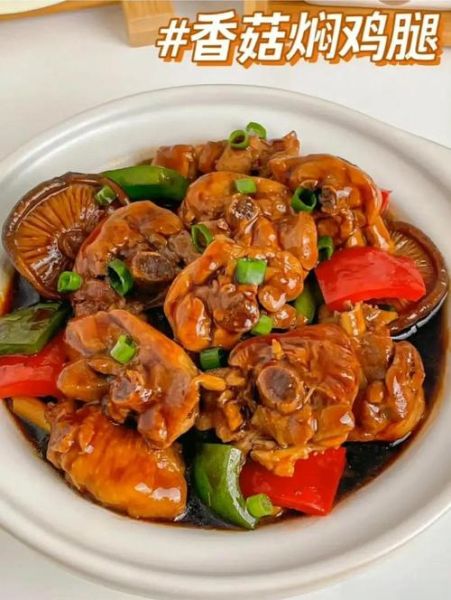 香菇焖鸡的做法大全_香菇焖鸡的家常窍门-第3张图片-山城妙识