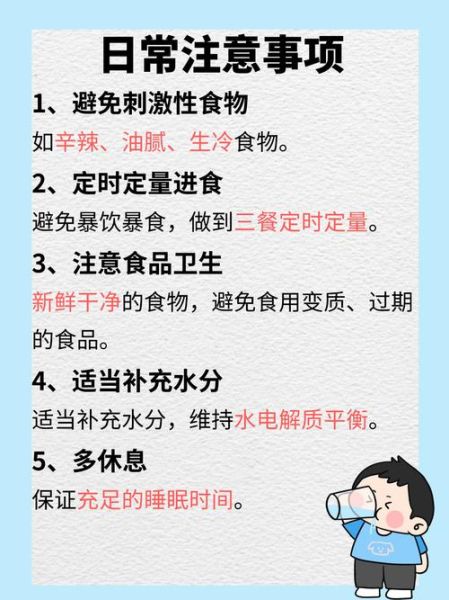 肠胃炎期间吃什么食物好_肠胃炎饮食注意事项-第2张图片-山城妙识