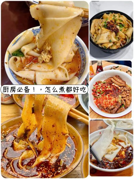 裤带面怎么做_裤带面视频教程-第3张图片-山城妙识