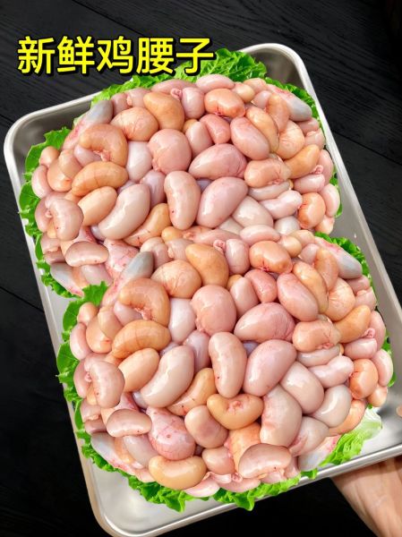 鸡腰子是什么部位_鸡腰子有什么功效-第3张图片-山城妙识 鸡腰子是什么部位_鸡腰子有什么功效-第3张图片-山城妙识
