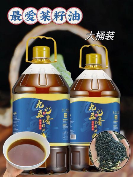 四川菜籽油哪个品牌好_如何挑选正宗川味油-第1张图片-山城妙识