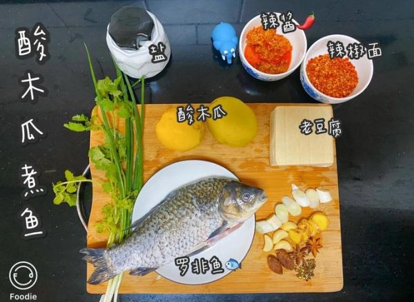 酸木瓜鱼怎么做_酸木瓜鱼做法窍门-第2张图片-山城妙识