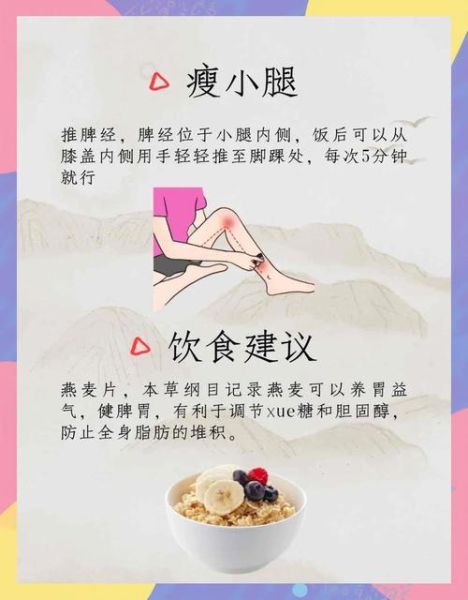 懒人减肥法三天瘦十斤_真的可行吗-第3张图片-山城妙识