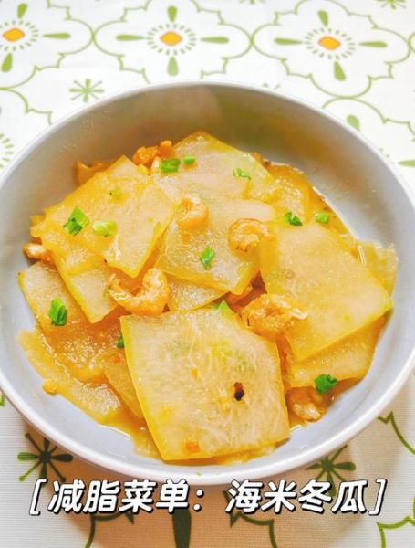 凉拌冬瓜怎么做好吃又简单_冬瓜凉拌要不要焯水-第1张图片-山城妙识 凉拌冬瓜怎么做好吃又简单_冬瓜凉拌要不要焯水-第1张图片-山城妙识