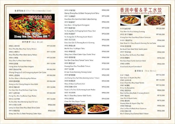 高档中餐厅菜单价格为什么这么贵_如何看懂隐藏价值-第3张图片-山城妙识 高档中餐厅菜单价格为什么这么贵_如何看懂隐藏价值-第3张图片-山城妙识