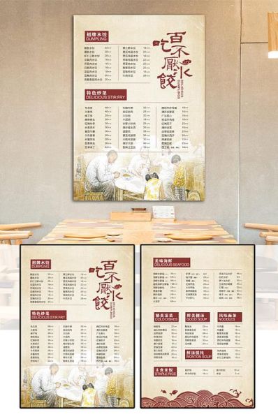 高档中餐厅菜单价格为什么这么贵_如何看懂隐藏价值-第2张图片-山城妙识 高档中餐厅菜单价格为什么这么贵_如何看懂隐藏价值-第2张图片-山城妙识