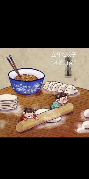 立冬为什么要吃饺子_立冬吃饺子的由来-第2张图片-山城妙识 立冬为什么要吃饺子_立冬吃饺子的由来-第2张图片-山城妙识
