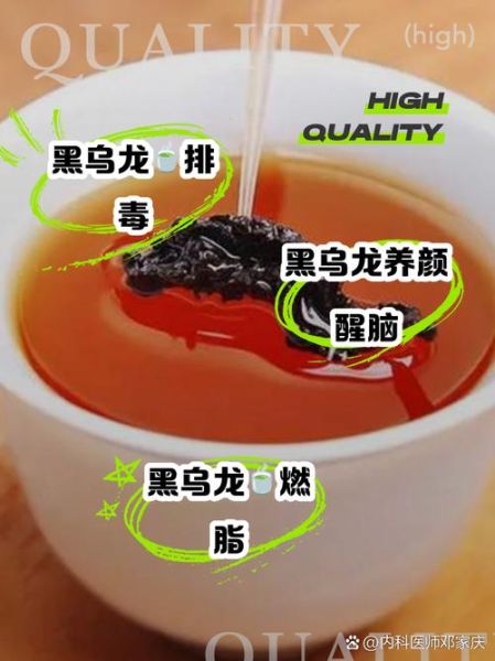 乌龙茶能减肥吗_乌龙茶的功效与作用有哪些-第1张图片-山城妙识 乌龙茶能减肥吗_乌龙茶的功效与作用有哪些-第1张图片-山城妙识