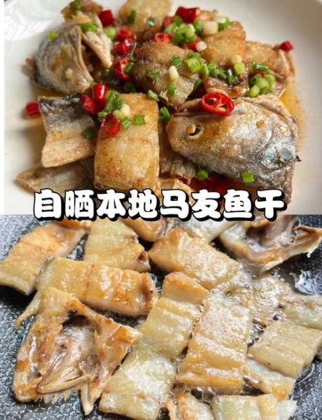 鱼干怎么吃比较好_鱼干的家常做法大全-第3张图片-山城妙识 鱼干怎么吃比较好_鱼干的家常做法大全-第3张图片-山城妙识