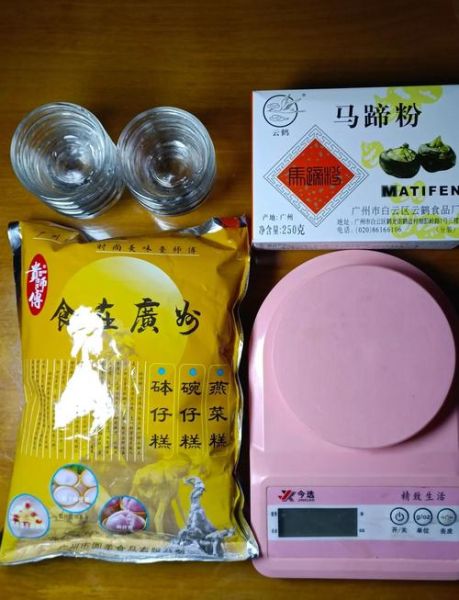 水晶钵仔糕怎么做_家常配方比例-第3张图片-山城妙识 水晶钵仔糕怎么做_家常配方比例-第3张图片-山城妙识