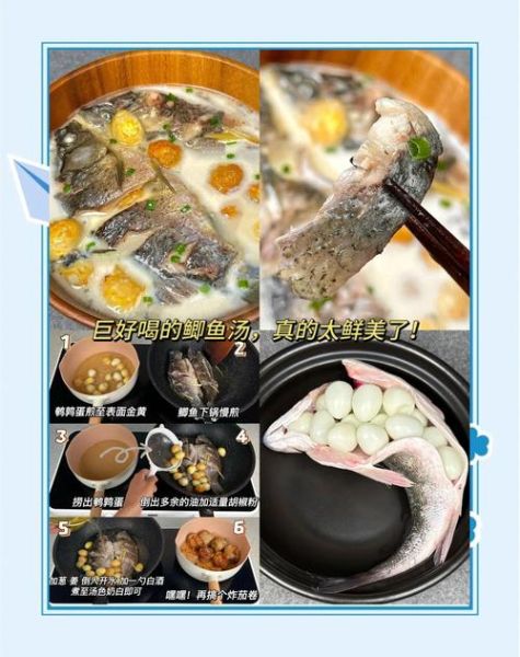 鱼汤怎么做好吃_鱼汤去腥增鲜技巧-第1张图片-山城妙识 鱼汤怎么做好吃_鱼汤去腥增鲜技巧-第1张图片-山城妙识