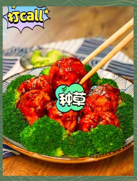 四喜丸子图片大全_正宗做法步骤图解-第2张图片-山城妙识