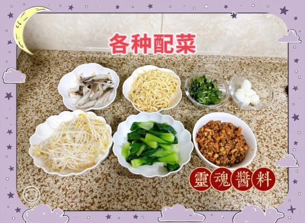 麻辣米线怎么做_正宗配料有哪些-第2张图片-山城妙识