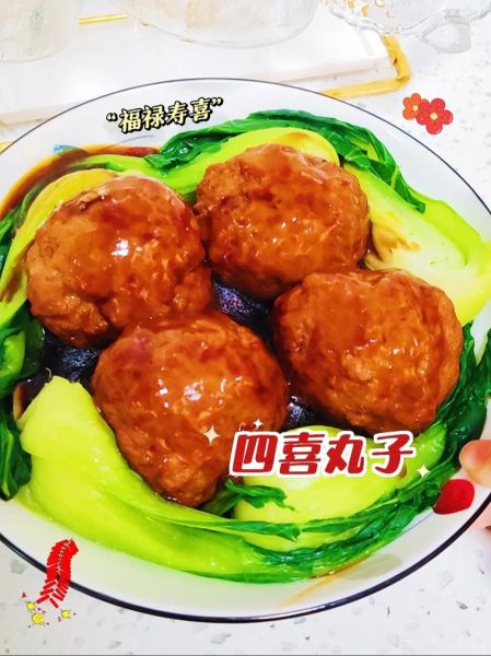 四喜丸子图片大全_正宗做法步骤图解-第3张图片-山城妙识