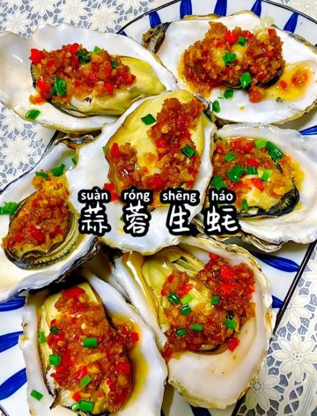 生蚝料汁怎么做_蒜蓉生蚝料汁做法-第3张图片-山城妙识