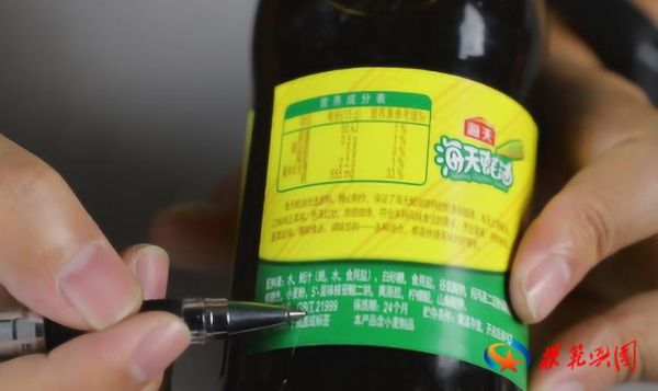 蚝油致癌为什么还生产_蚝油还能不能吃-第3张图片-山城妙识 蚝油致癌为什么还生产_蚝油还能不能吃-第3张图片-山城妙识