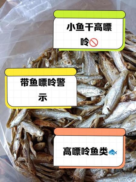 尿酸高可以吃什么鱼_哪些鱼嘌呤低-第2张图片-山城妙识 尿酸高可以吃什么鱼_哪些鱼嘌呤低-第2张图片-山城妙识