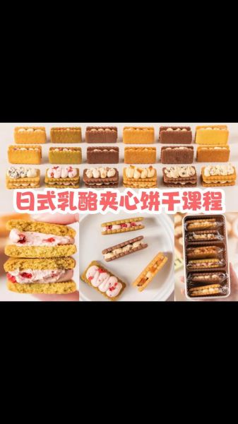 奶酪饼干怎么做_奶酪饼干为什么酥脆-第1张图片-山城妙识 奶酪饼干怎么做_奶酪饼干为什么酥脆-第1张图片-山城妙识