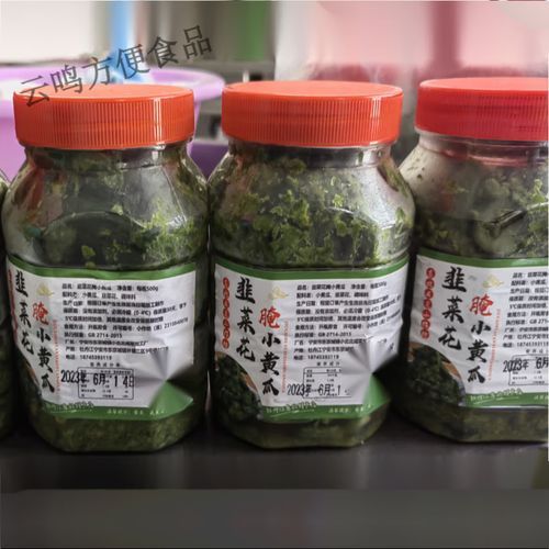 韭菜花怎么腌制好吃不变色_韭菜花腌制秘诀-第3张图片-山城妙识 韭菜花怎么腌制好吃不变色_韭菜花腌制秘诀-第3张图片-山城妙识