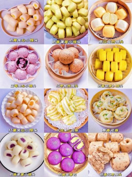 儿童面食做法大全_怎么做宝宝爱吃-第2张图片-山城妙识 儿童面食做法大全_怎么做宝宝爱吃-第2张图片-山城妙识