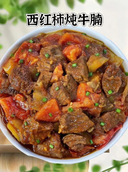 西红柿炖牛肉怎么做好吃_西红柿炖牛肉的家常做法-第2张图片-山城妙识 西红柿炖牛肉怎么做好吃_西红柿炖牛肉的家常做法-第2张图片-山城妙识