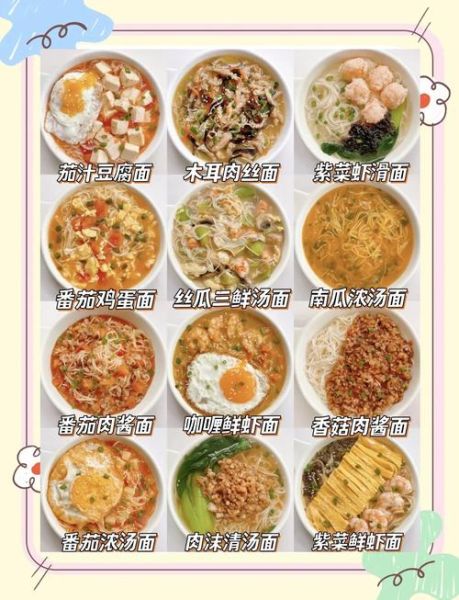 儿童面食做法大全_怎么做宝宝爱吃-第3张图片-山城妙识 儿童面食做法大全_怎么做宝宝爱吃-第3张图片-山城妙识