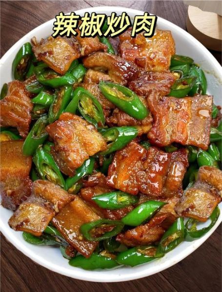青椒炒肉先放青椒还是先放肉_家常做法正确顺序-第1张图片-山城妙识 青椒炒肉先放青椒还是先放肉_家常做法正确顺序-第1张图片-山城妙识