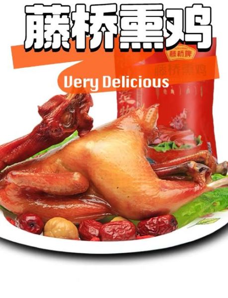 熏鸡怎么选料_熏鸡熏制时间多久合适-第2张图片-山城妙识 熏鸡怎么选料_熏鸡熏制时间多久合适-第2张图片-山城妙识