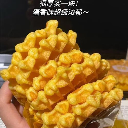 华夫饼怎么做才松软_华夫饼家常做法不用黄油-第3张图片-山城妙识 华夫饼怎么做才松软_华夫饼家常做法不用黄油-第3张图片-山城妙识