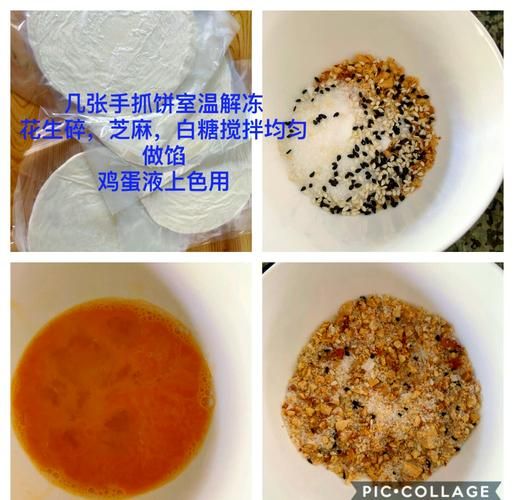 糖酥饼怎么做_糖酥饼的做法视频-第3张图片-山城妙识 糖酥饼怎么做_糖酥饼的做法视频-第3张图片-山城妙识