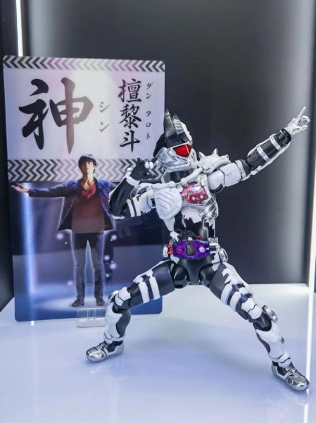 虾饺假面骑士是谁_虾饺假面骑士能力介绍-第3张图片-山城妙识 虾饺假面骑士是谁_虾饺假面骑士能力介绍-第3张图片-山城妙识