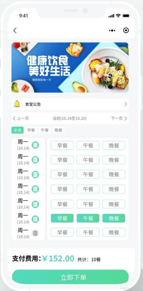 餐厅菜单制作软件哪个好_如何用手机做电子菜单-第3张图片-山城妙识 餐厅菜单制作软件哪个好_如何用手机做电子菜单-第3张图片-山城妙识