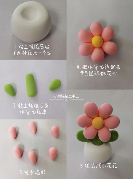 手工制作大全图片简单_如何快速上手-第2张图片-山城妙识 手工制作大全图片简单_如何快速上手-第2张图片-山城妙识