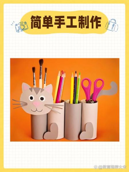 手工制作大全图片简单_如何快速上手-第3张图片-山城妙识 手工制作大全图片简单_如何快速上手-第3张图片-山城妙识